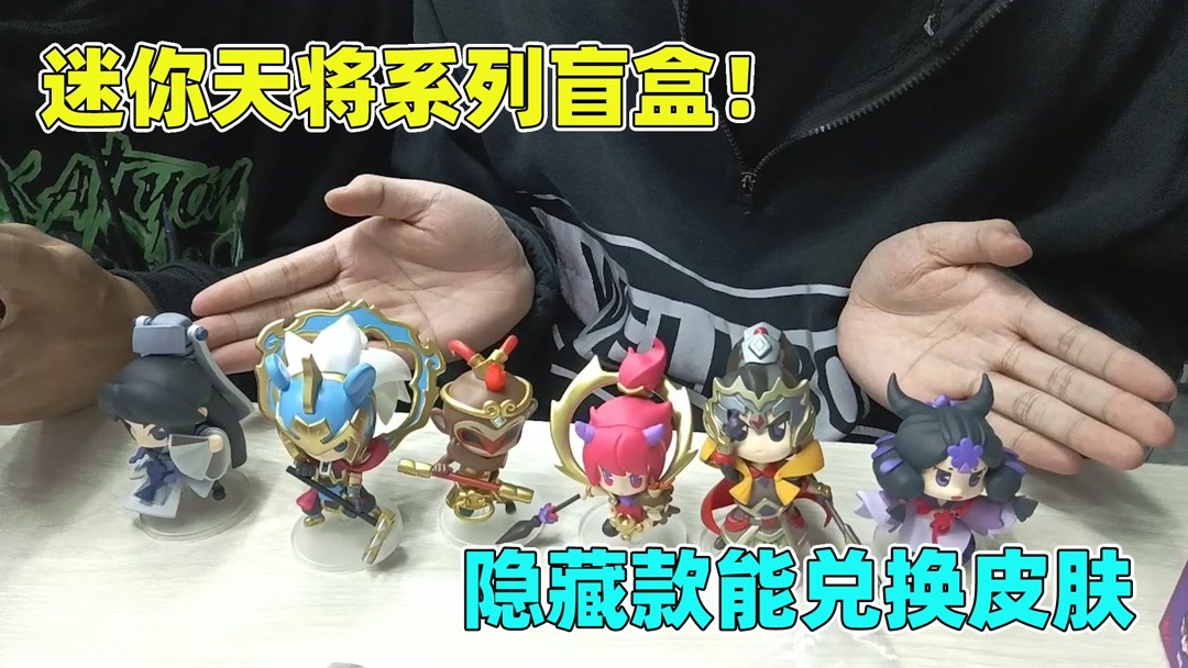 迷你世界:迷你天将盲盒!小王子布丁打赌,谁能开出隐藏款?