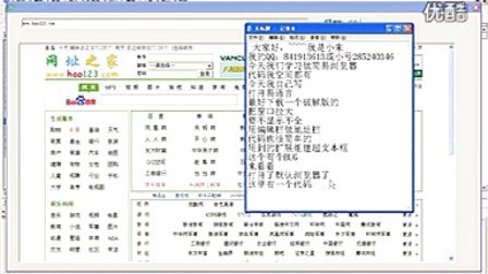 易语言建议浏览器制作