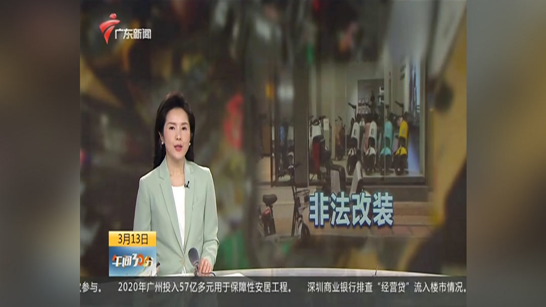 电动单车改装 受年轻人追捧