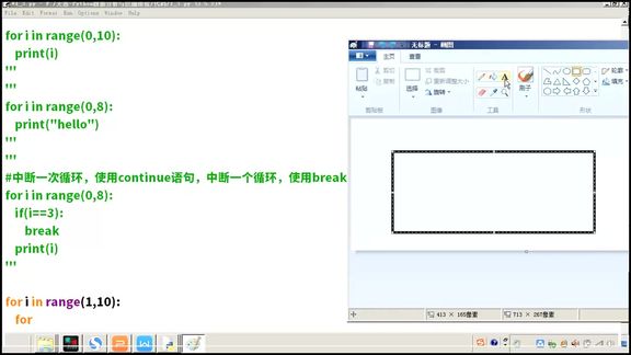 数据挖掘之最新python3:第4讲,python控制流