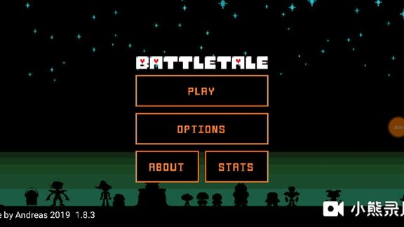 Sans模拟器没有sans