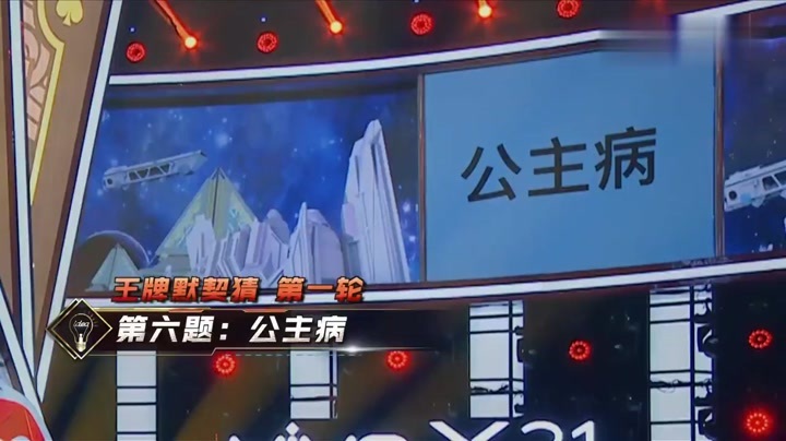 王牌对王牌:跟陈赫与郑恺搭档,李晨生无可恋,表达能力太差