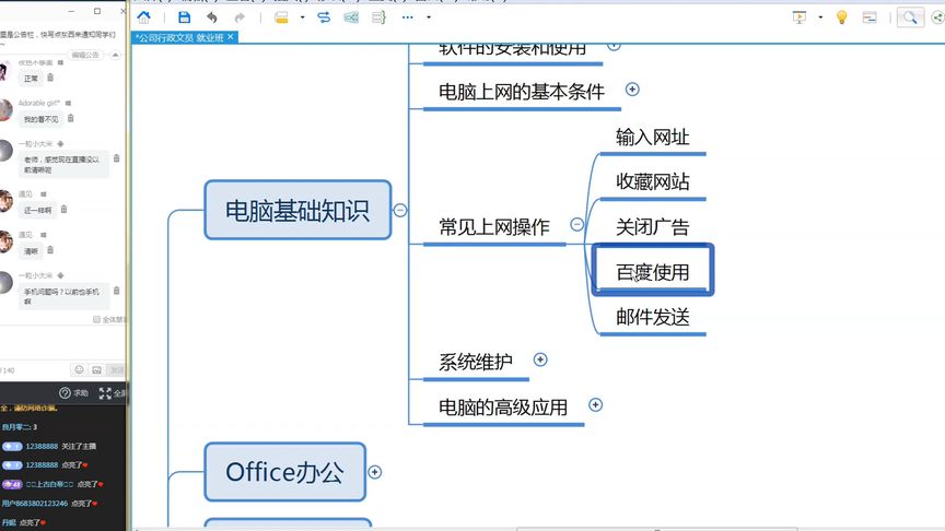 电脑表格Excel,零基础学