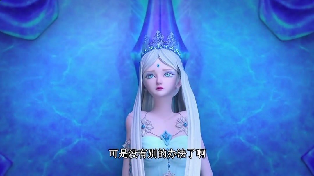 叶罗丽精灵梦搞笑的片段