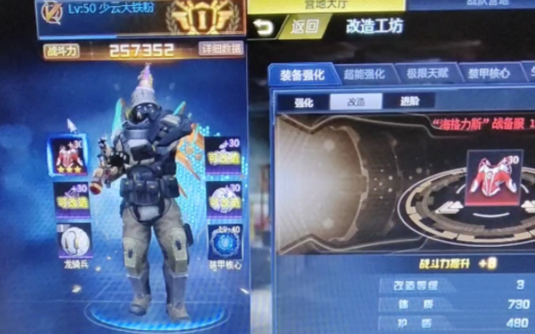 生死狙击改版平民玩家白嫖冒险大佬装备