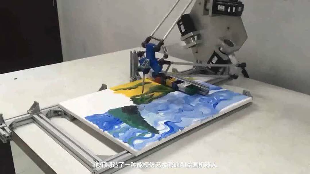当AI拿起画笔,会画出怎样惊世骇俗的作品?会比人类更胜一筹吗