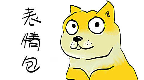 斗图必备,用PS制作表情包07-逐帧动画【Photoshop教程】