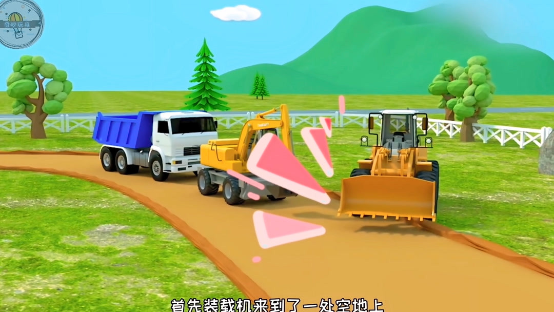 挖掘机视频大全儿童版,挖掘机,翻斗车,混凝土,搅拌机建造猪圈