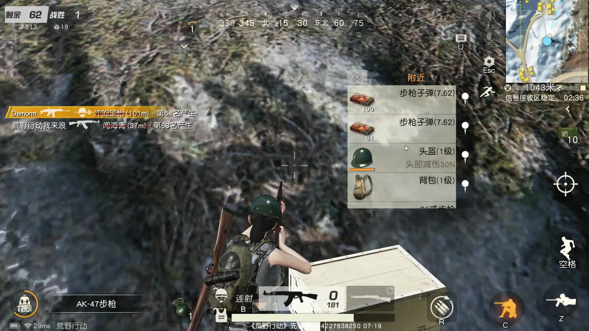 荒野行动菊花解说,师徒系统+段位系统详细介绍,还有枪法盛宴!