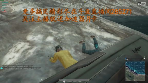 「逗逼时刻」上岸的船用腿推下去-无人驾驶车双杀-直播间送加速器