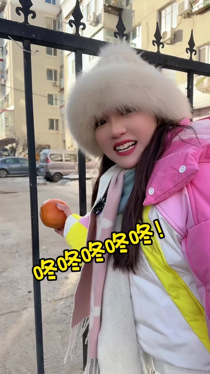 东北市场来过吗?#冻柿子 #冻梨