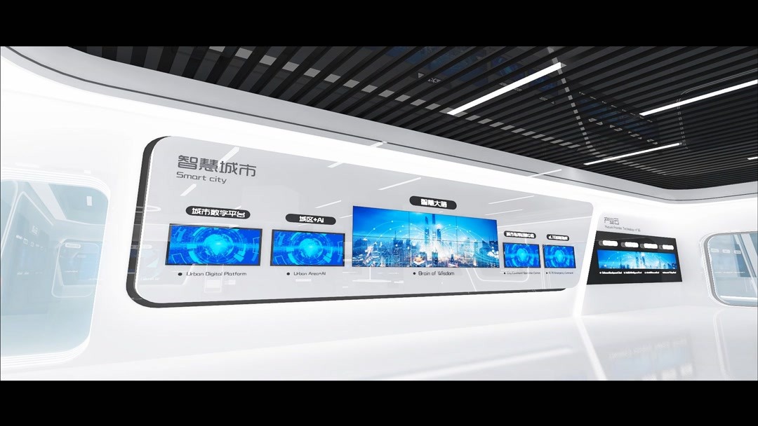 e境空间 展示厅案例—华为创新中心#展示厅设计#华为