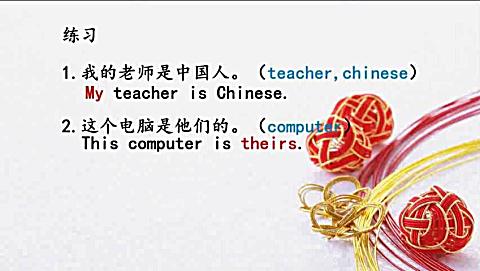 英语学习视频高中英语语法总结定冠词用法