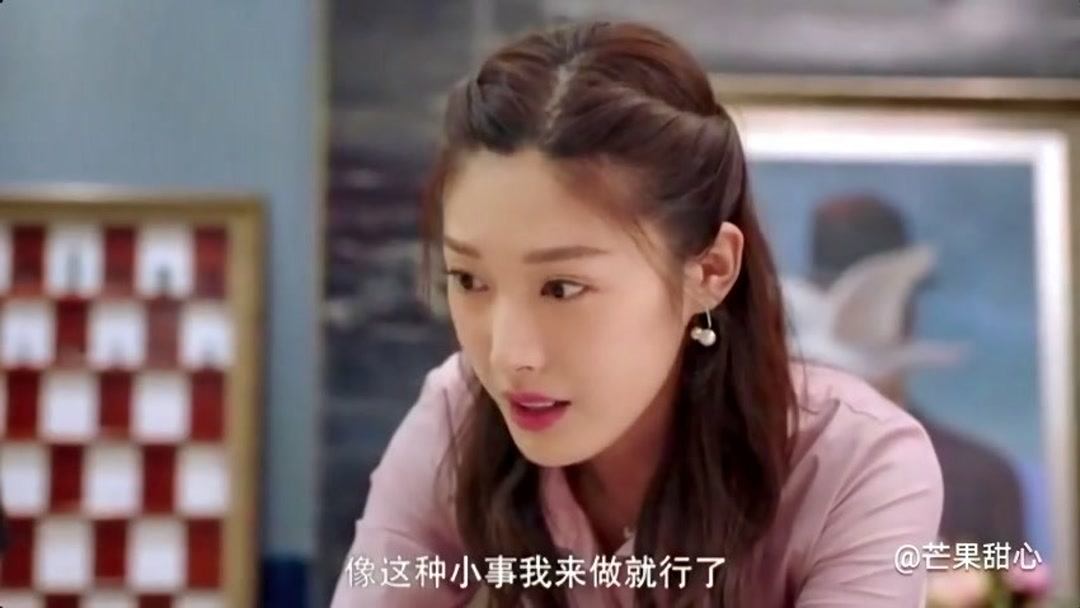#奈何boss要娶我2# 夏林又是切水果.