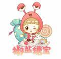 糖宝 
