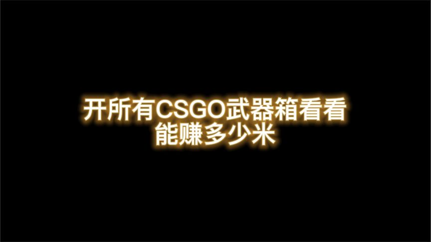 开箱第一天.mp4