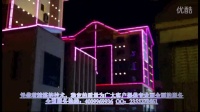 广西楼体亮化LED数码管厂家哪儿好,灵创照明
