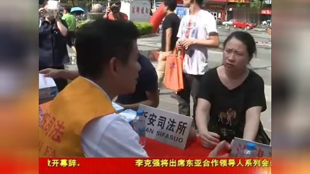 新安司法所法律援助宣传