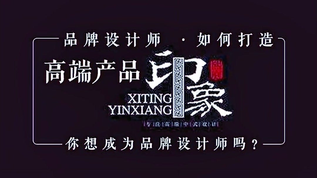 一天一个工资翻倍设计技巧,教你原创插画包装设计!PS画插画素材