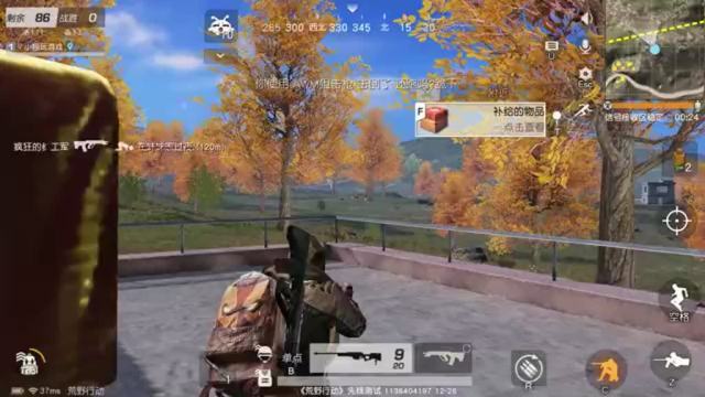 荒野行动还有这操作:最后一次玩荒野行动,愿你越来越好,再见!