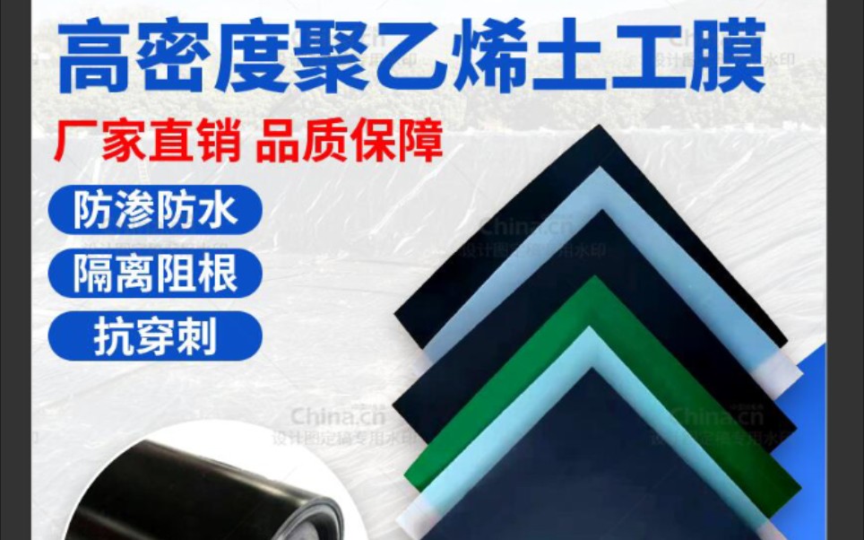 2mm厚高密度聚乙烯土工膜用于储油罐防渗铺设