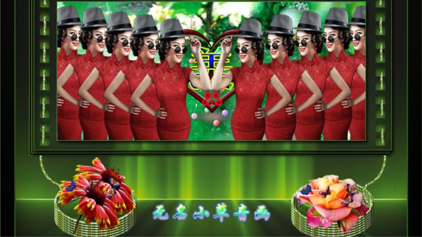 无名小草老师PS交流 单图《人物移动》