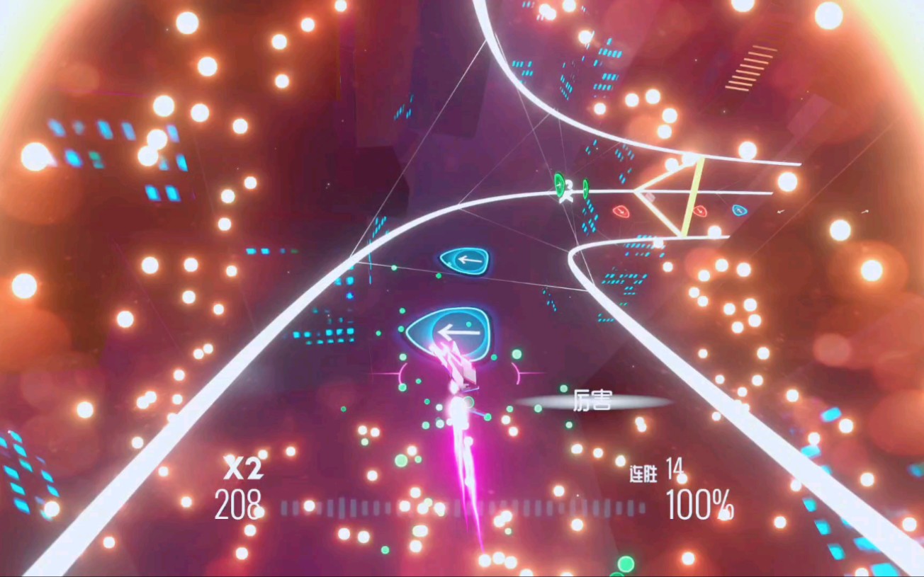 游戏《Avicii inventor》Levels-S+(100%)