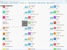 5分钟了解微信开发系统高级版的使用-云丰网出品