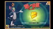猫和老鼠还有狗狗游戏