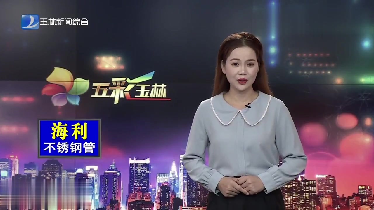 爱陪伴创和谐"红暖花开"便民服务进社区