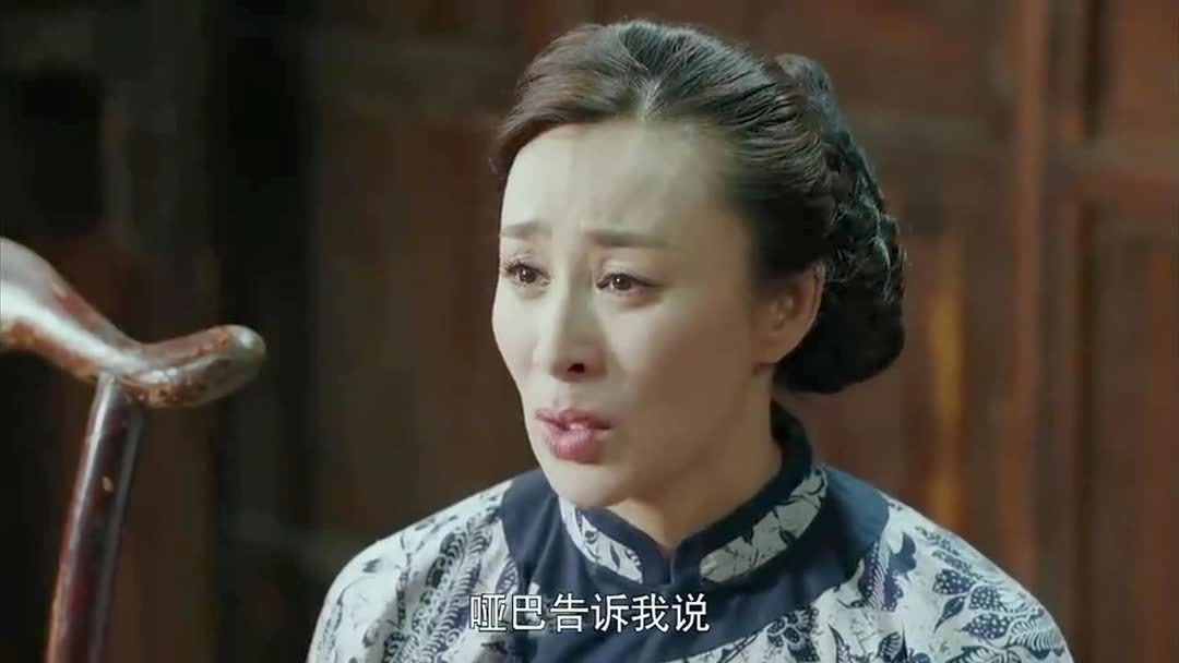 不可能完成的任务:上官玉就想平安生活,没想到被哑巴全搞砸了