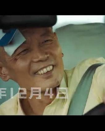 【“小”电影讲大故事,中纪委讲述八项规定如何改变生活】今年以来,...