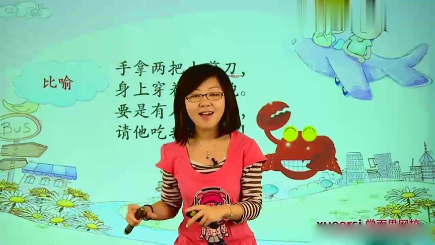 幼儿语言兴趣培养——月亮船:感受语言之美(1)第二段