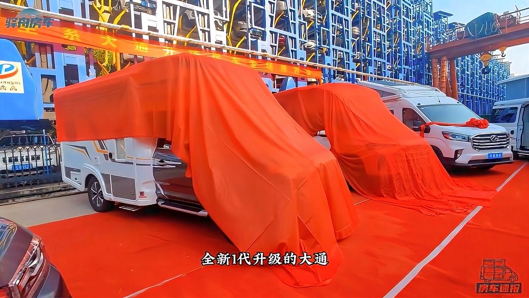 硬升顶房车又上新啦,大通全系房车一次性看完,20多万的代步房车