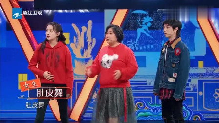 《王牌对王牌》:比划猜游戏沈腾贾玲默契满分,花花没有参与感被吐槽
