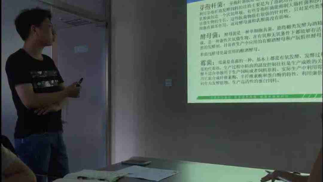 讲解发酵菌种信息(微生物发酵)