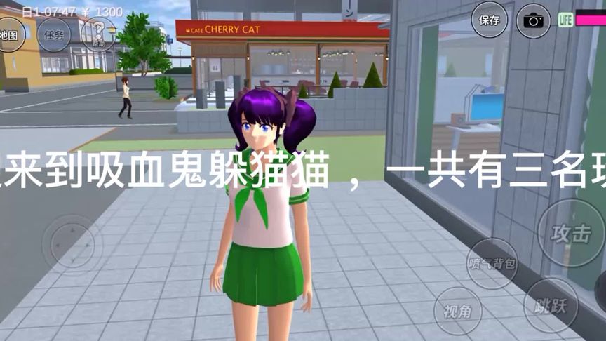 #樱校 需要关注,报名才可以,三枝出现了几次 ?