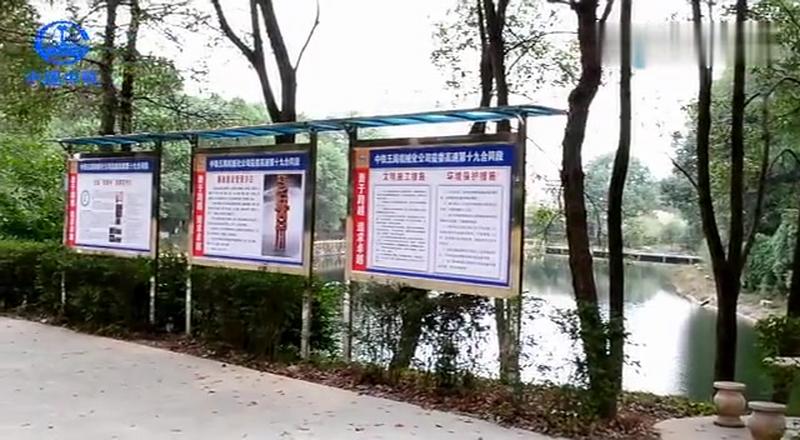 益娄项目部完成驻地标准化建设