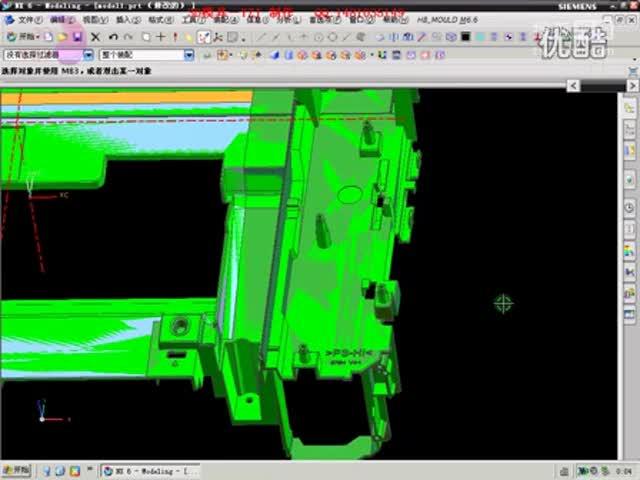 UG6.0视频教程-高级分模教程-