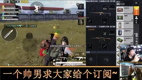 和平精英奇怪君 突楼双杀,盒子开会!奇怪君和平精英游戏实况