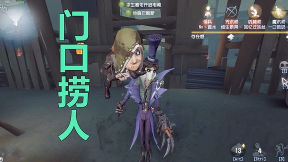 第五人格:永远不要放弃底牌会给你开门战的机会