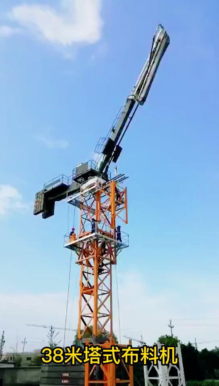 38米塔式布料机是不是感觉像塔吊啊!#施工现场实拍 #工程机械设备 #...