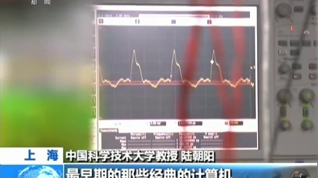 我国量子计算机研究取得重大突破 170503