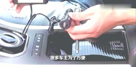 汽车点烟器正确的使用方法,不然一不留神就出问题了!