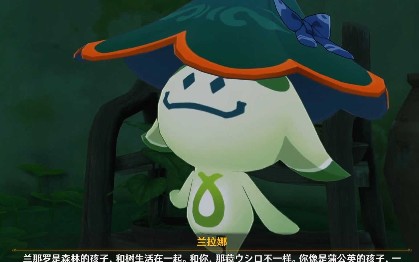 【原神】森林书:失踪的孩子们与拉娜与兰拉娜——20220918流程录播