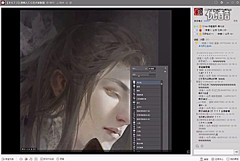 游戏原画CG插画教程第九十二集-绘画中的创意与表现-下