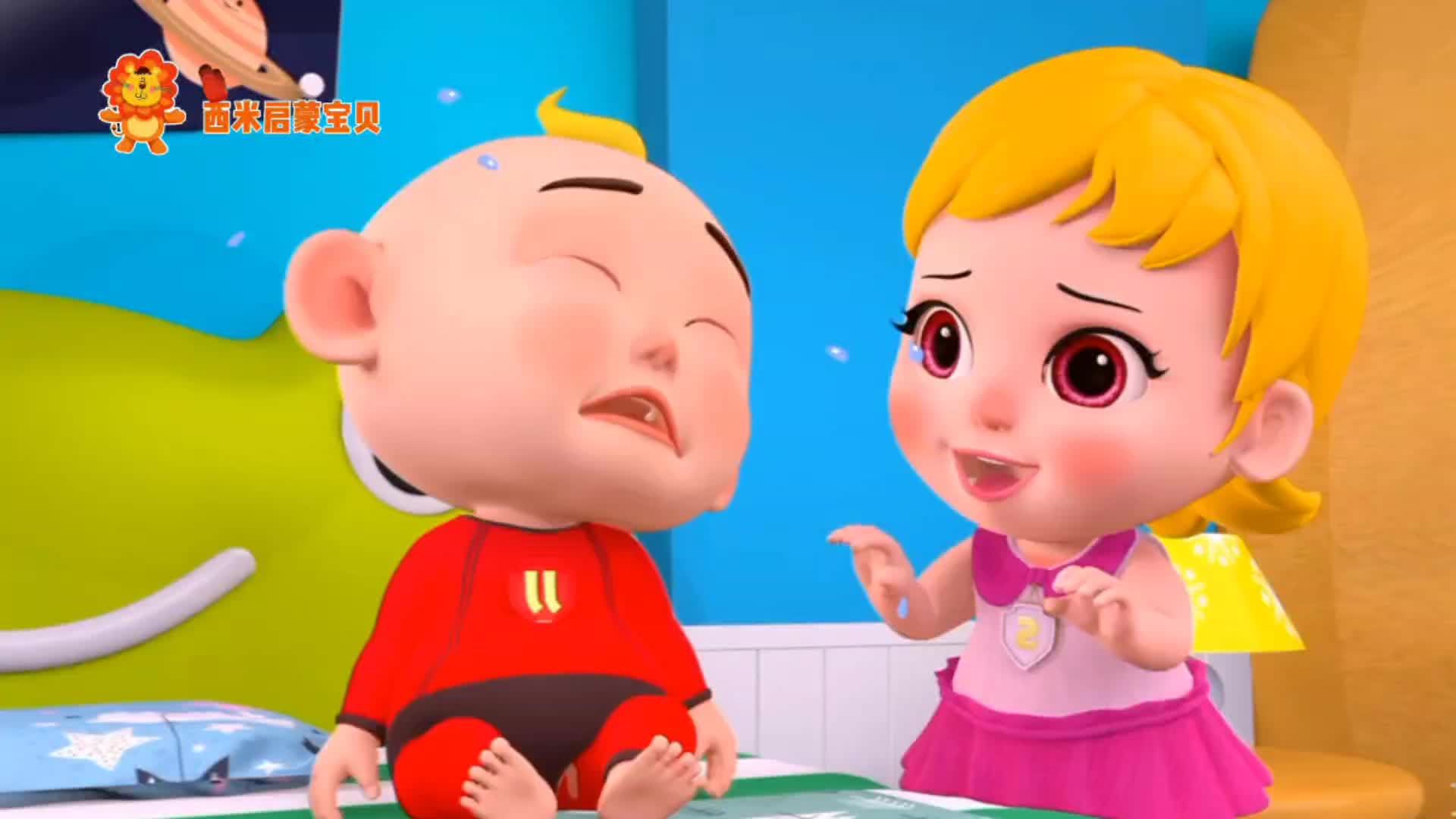 早教动画:天天哄小宝宝睡觉#动画 #儿童动画 #少儿 #亲子 #卡通