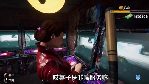 《网吧模拟器》一定要多和客人互动,营造一个舒适的环境