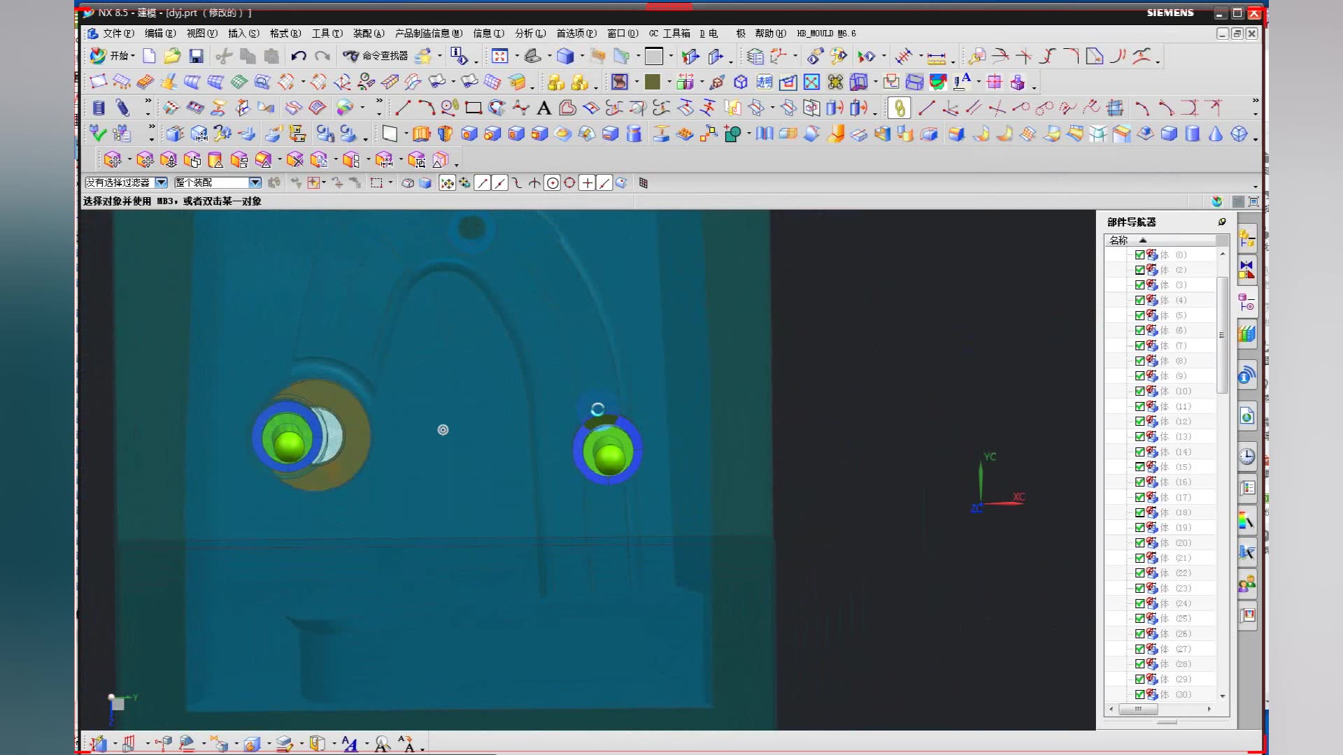 UG汽车模具设计之行位中弹针1