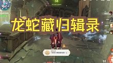 【原神】渊下宫2.4版本世界任务——龙蛇藏归辑录攻略~五本书拿到了...
